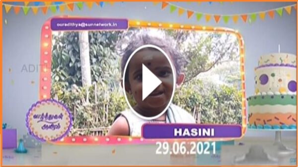 Adithya TV Birthday Wishes May 2021 and June 2021 | பிறந்தநாள் ...