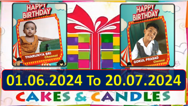 Chutti TV Birthday Wishes 01.06.2024 To 20.07.2024 | பிறந்தநாள் ...