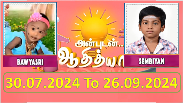 Adithya TV Birthday Wishes 30.07.2024 To 27.09.2024 | பிறந்தநாள் ...